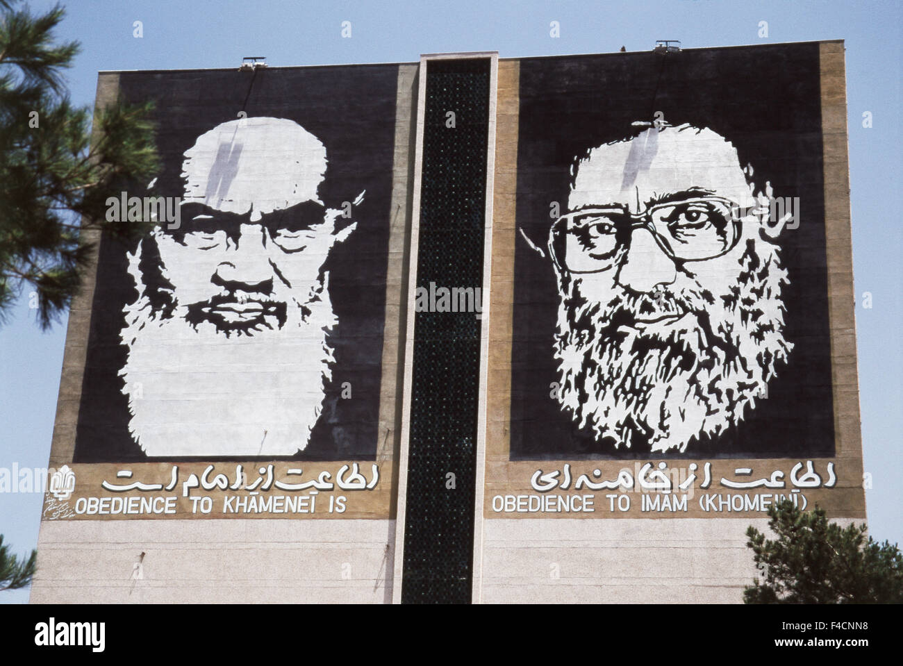 Islamic leaders hi-res stock photography and images - Alamy