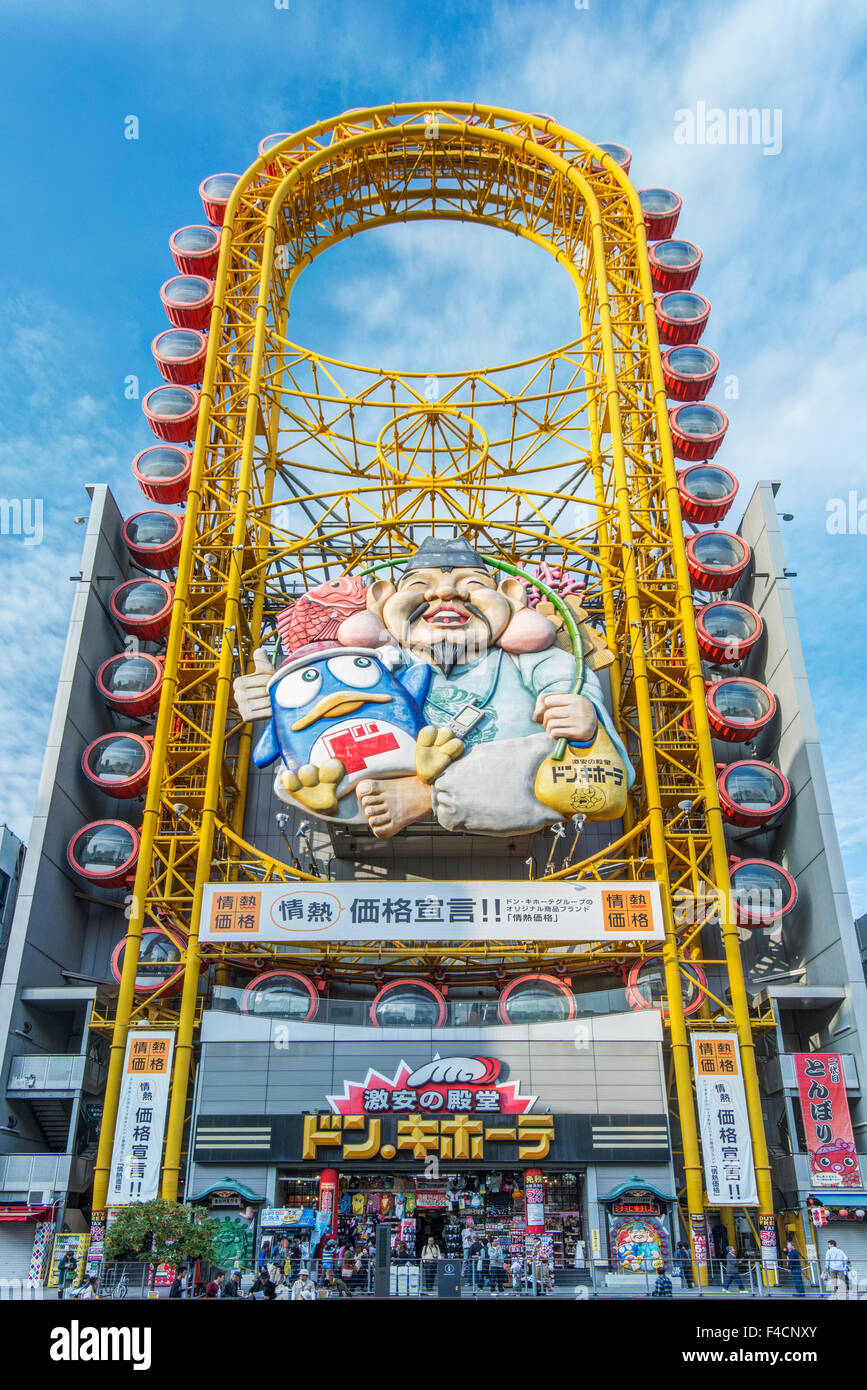 Dohtonbori hi-res stock photography and images - Alamy