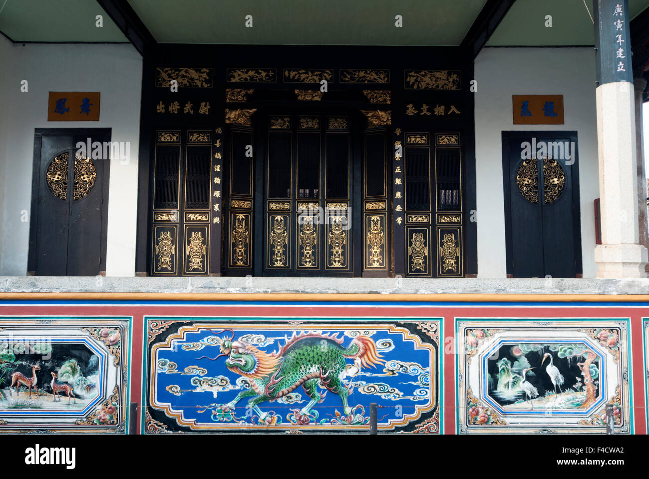 Kuil Cheng Hoon teng Temple, a UNESCO World heritage site, Malacca ...
