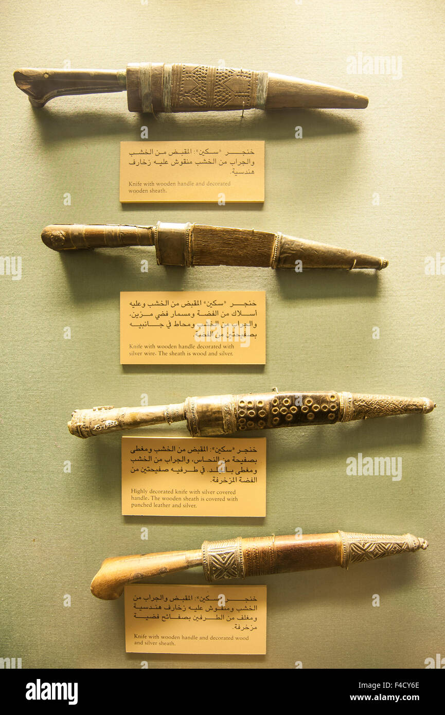 Dubai museum weapons High Resolution Stock Photography and Images - Alamy