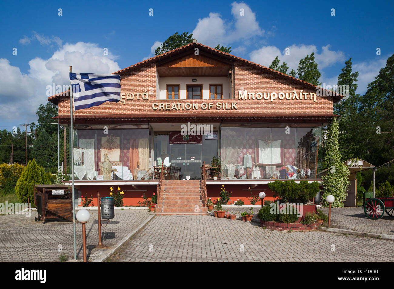 Soufli hi-res stock photography and images - Alamy