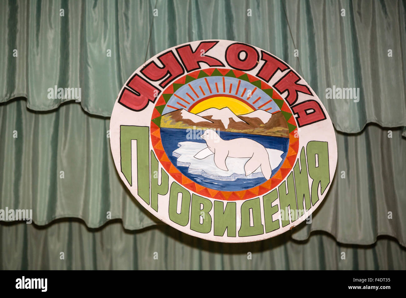 Russia, Chukotka, Chaplino Village, Close-up of traditional Chukchi ...