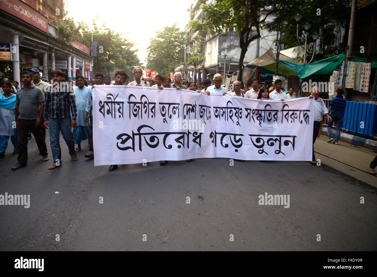 Coalition Against Communalism