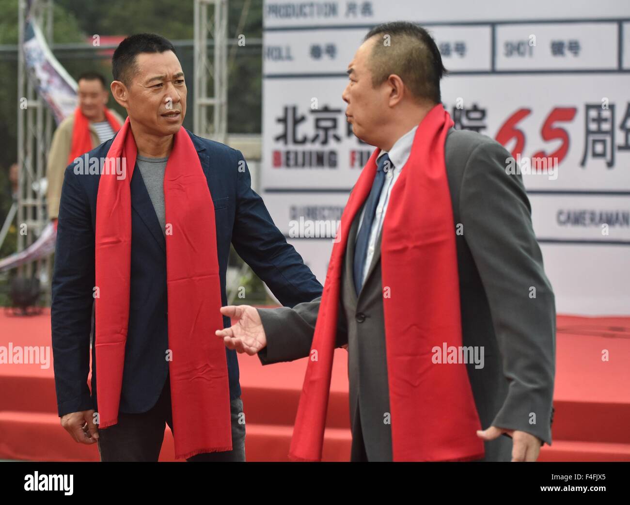 Zhang fengyi hi-res stock photography and images - Alamy