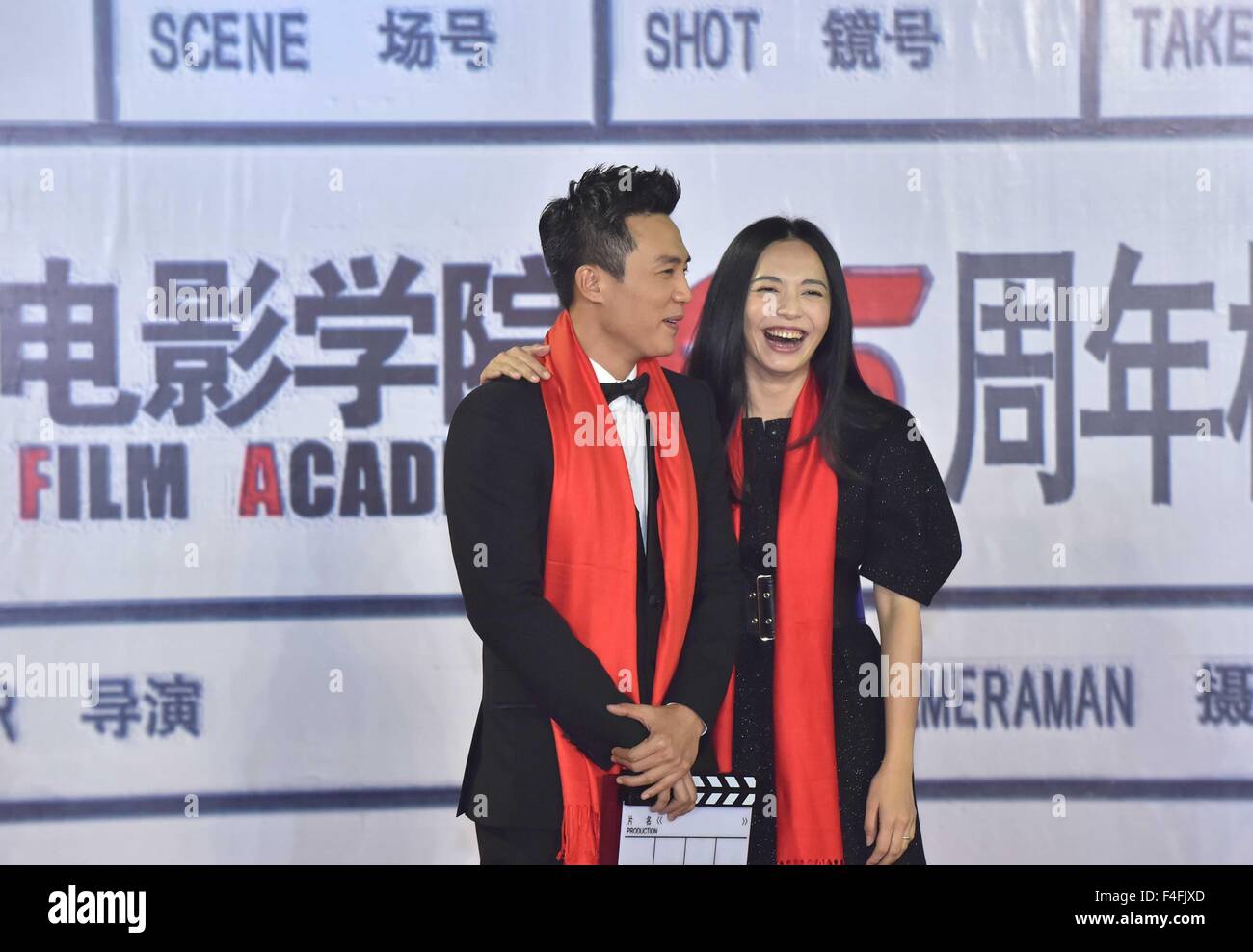 Beijing, China. 17th Oct, 2015. Actors Du Chun (L) and Yao Chen attend ...