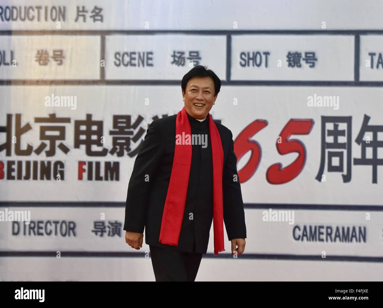 Tang guoqiang hi-res stock photography and images - Alamy