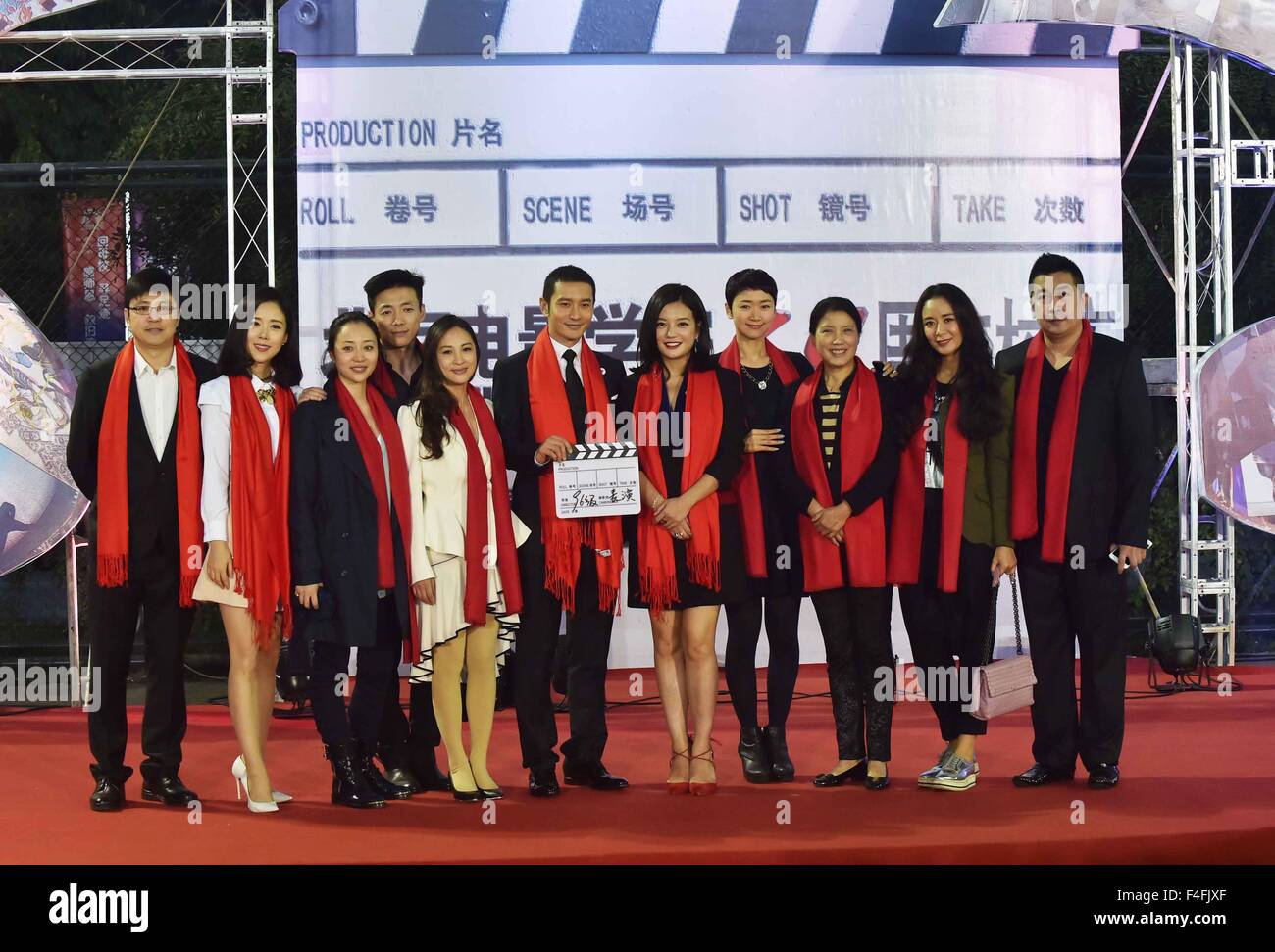 Classmates in china hi-res stock photography and images - Alamy