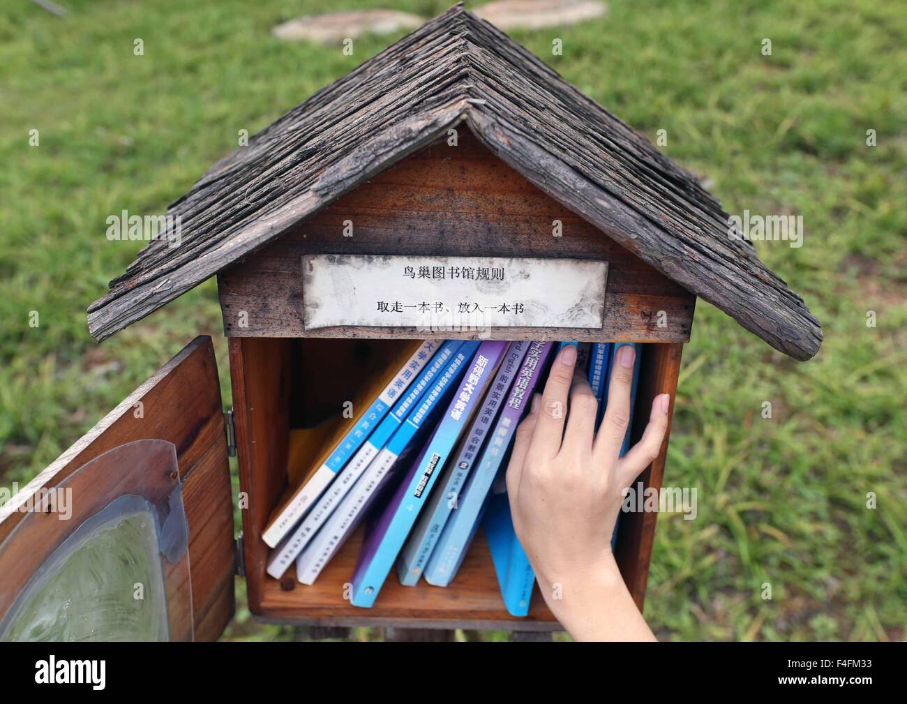 Guangxi medical university hi-res stock photography and images - Alamy