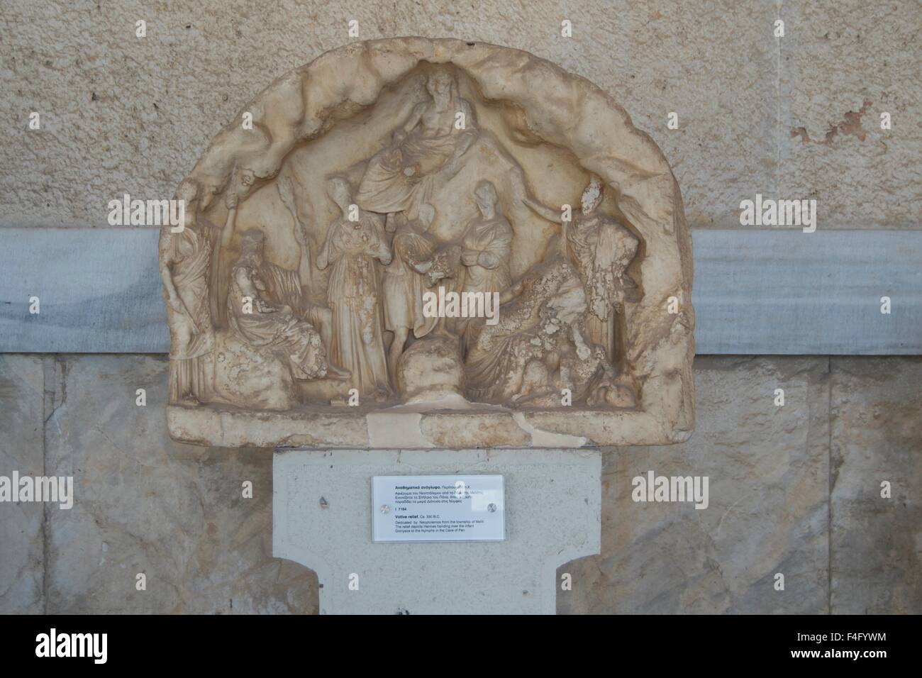 Statues in Athens Museum Stock Photo - Alamy
