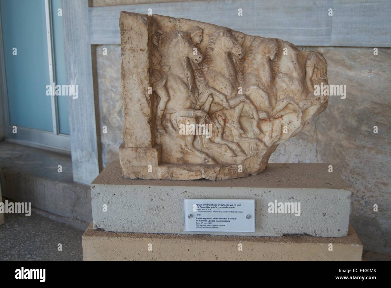 Statues in Athens Museum Stock Photo - Alamy