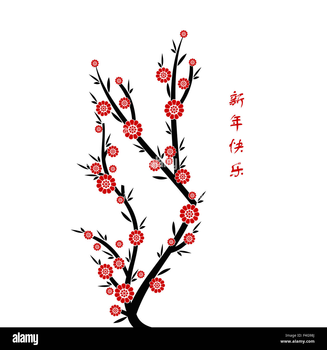 Chinese new year text Cut Out Stock Images & Pictures - Alamy