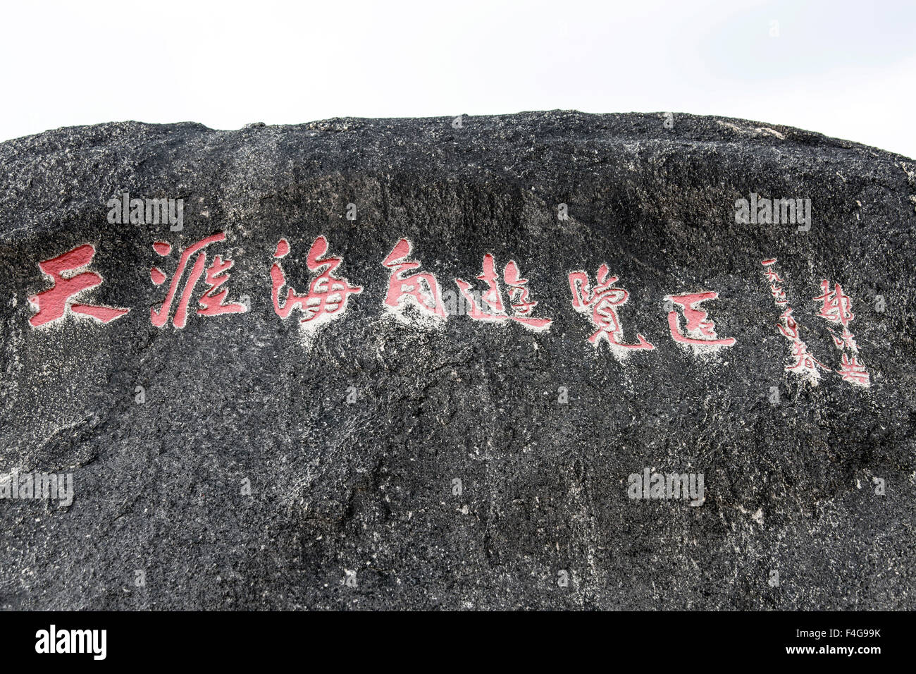 Tianya hi-res stock photography and images - Alamy