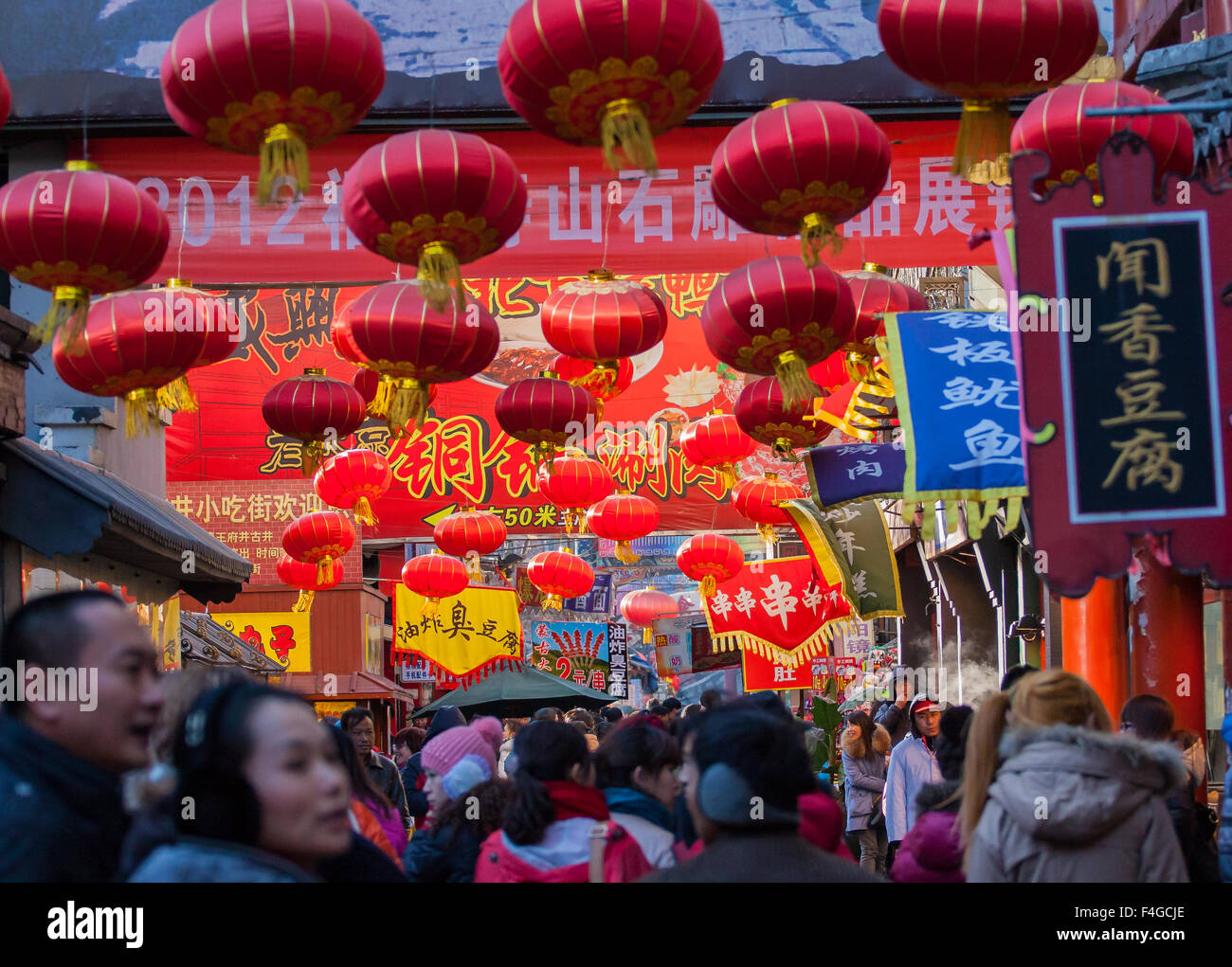 Beijing street scene Stock Photo - Alamy