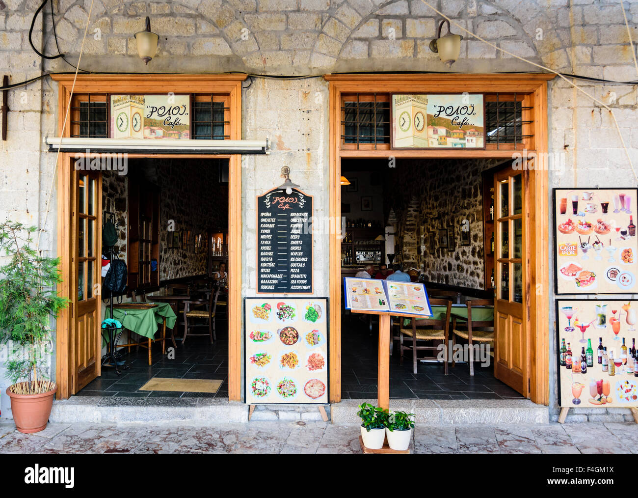 Roloi hydra hi-res stock photography and images - Alamy