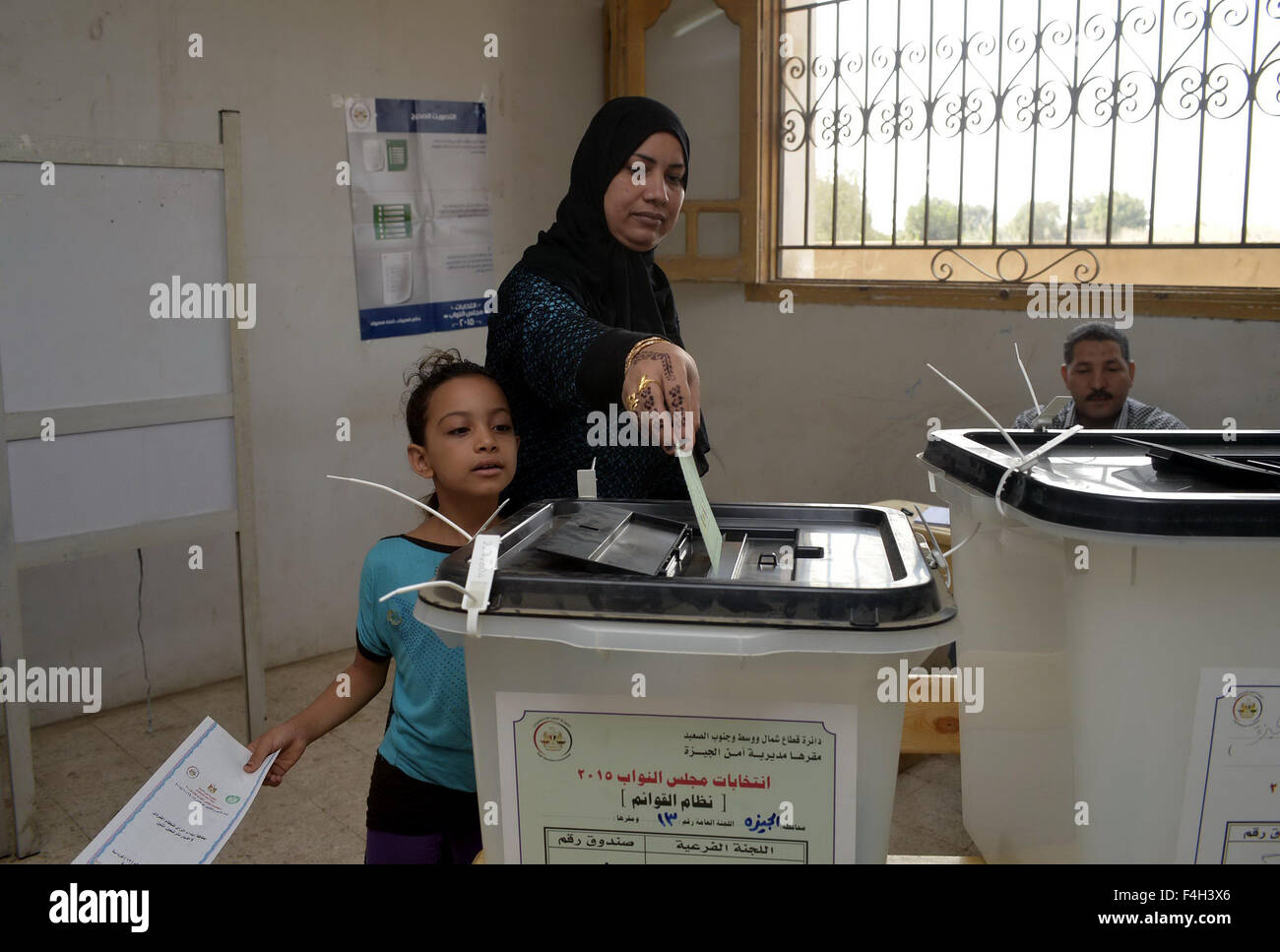 Cairo, Egypt. 18th Oct, 2015. Egyptians participate in the election ...