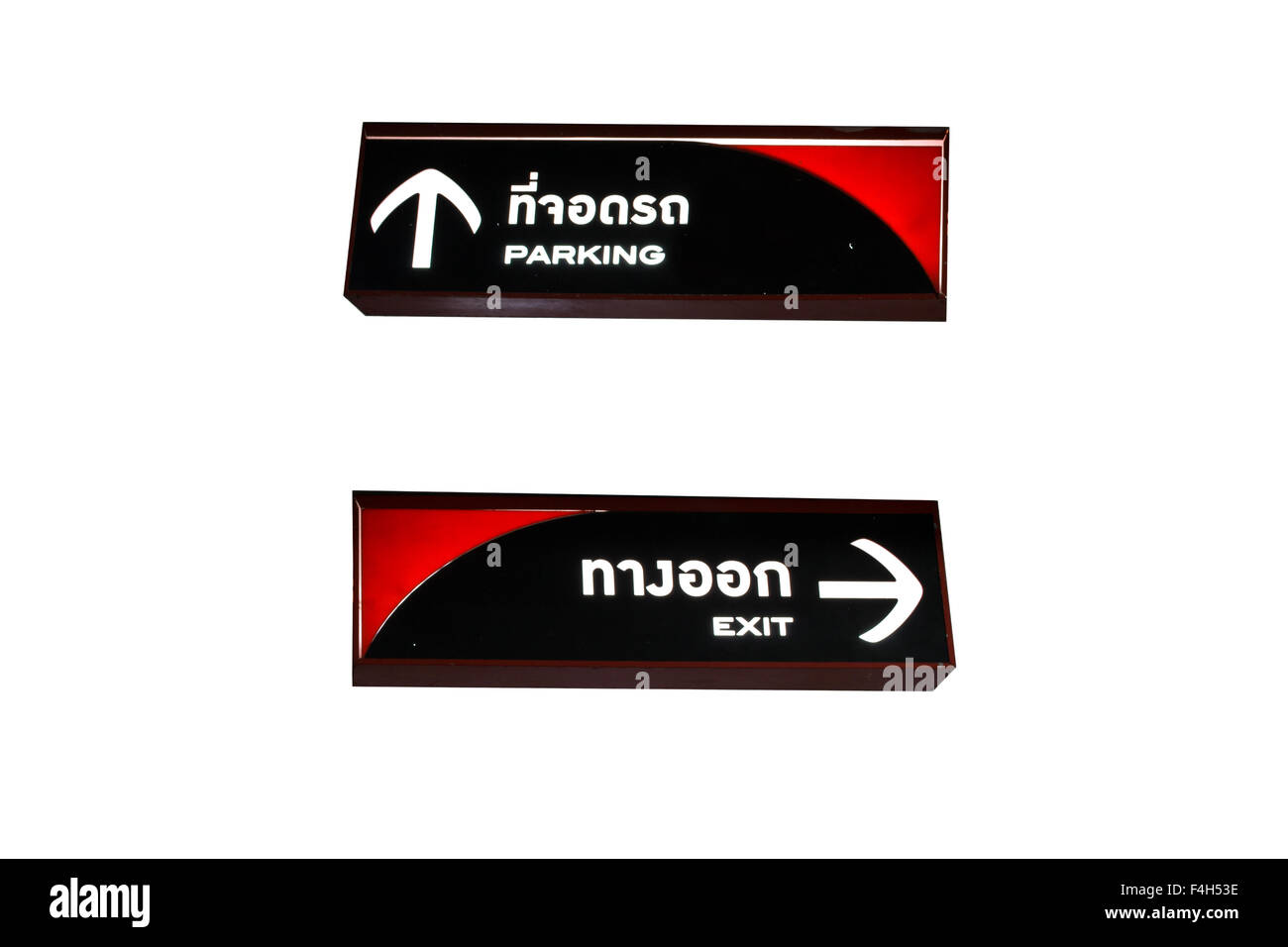 Cars in the park Cut Out Stock Images & Pictures - Alamy