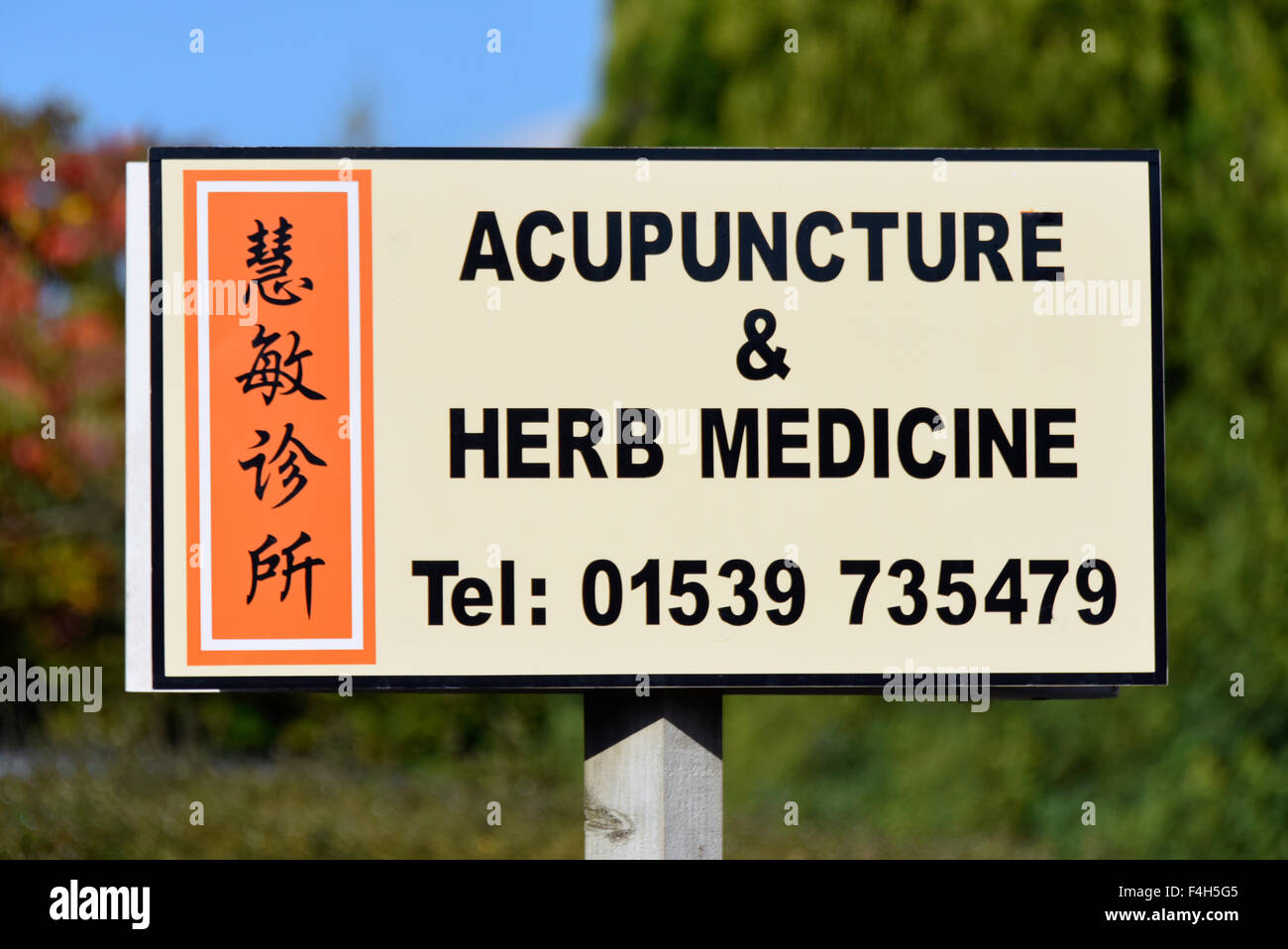 Acupuncture and Herb Medicine sign. Windermere Road, Kendal, Cumbria ...
