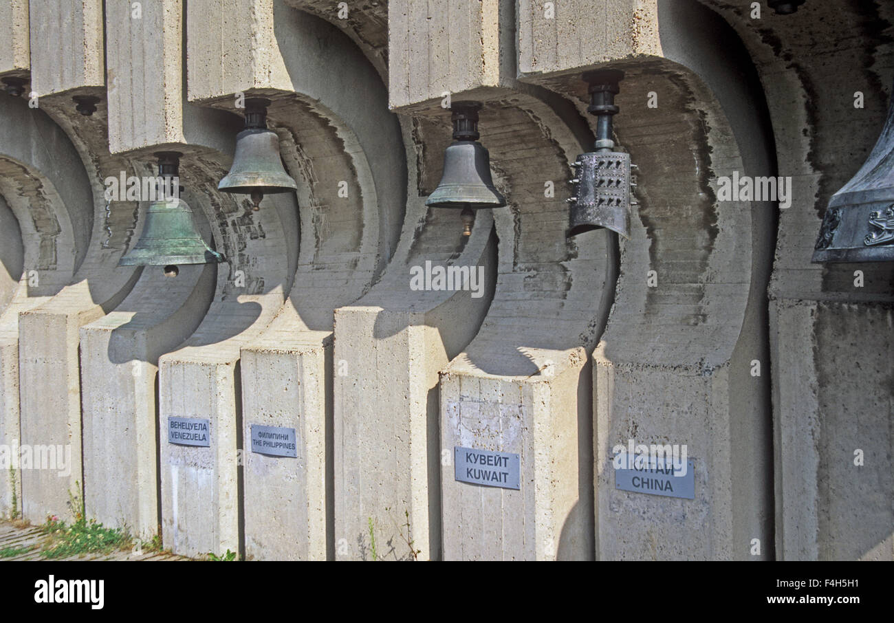 Sofia, Bulgaria, Europe, Monument of Peace Bells Stock Photo - Alamy