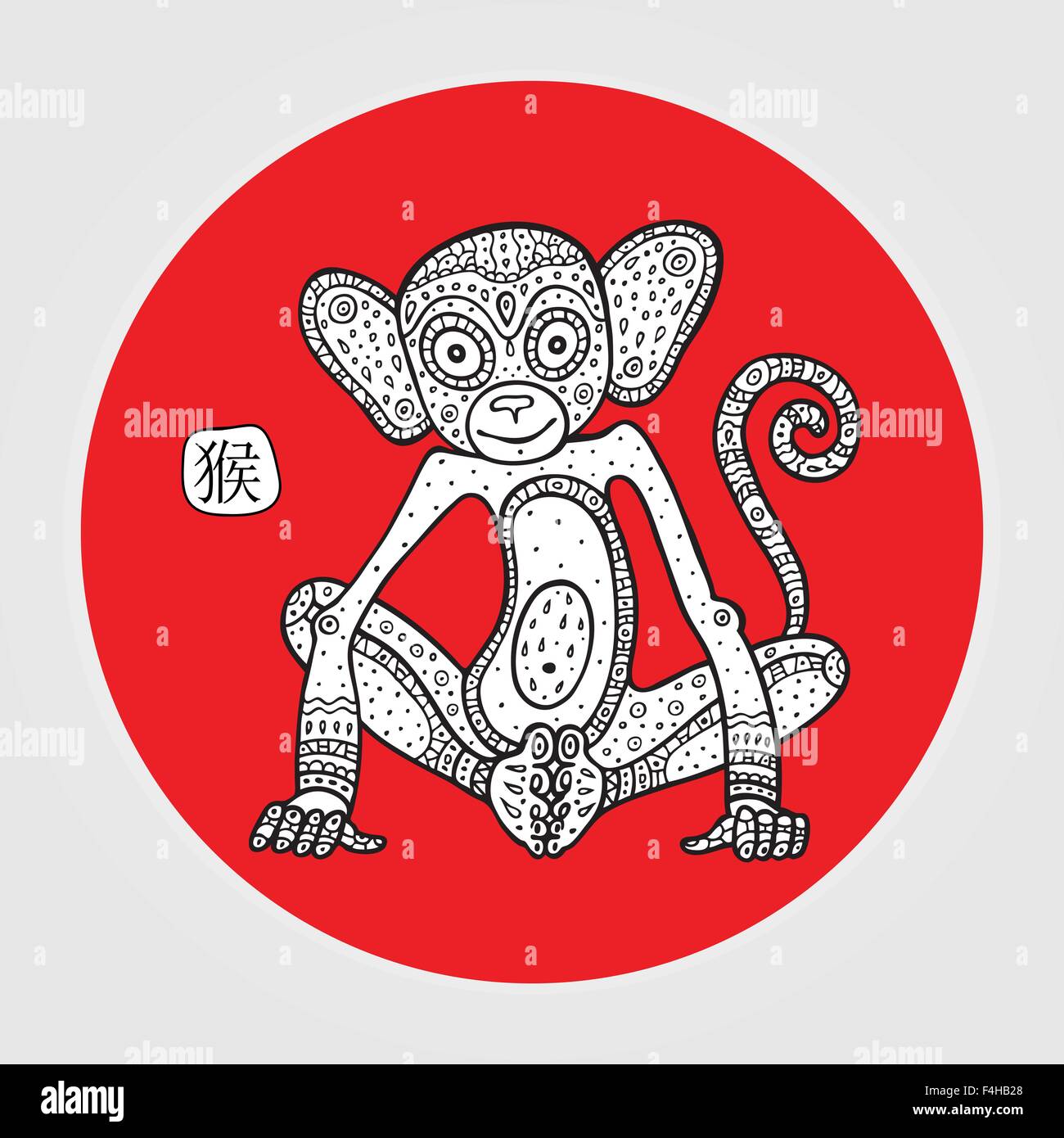 Chinese zodiac Monkey Stock Vector Image & Art - Alamy