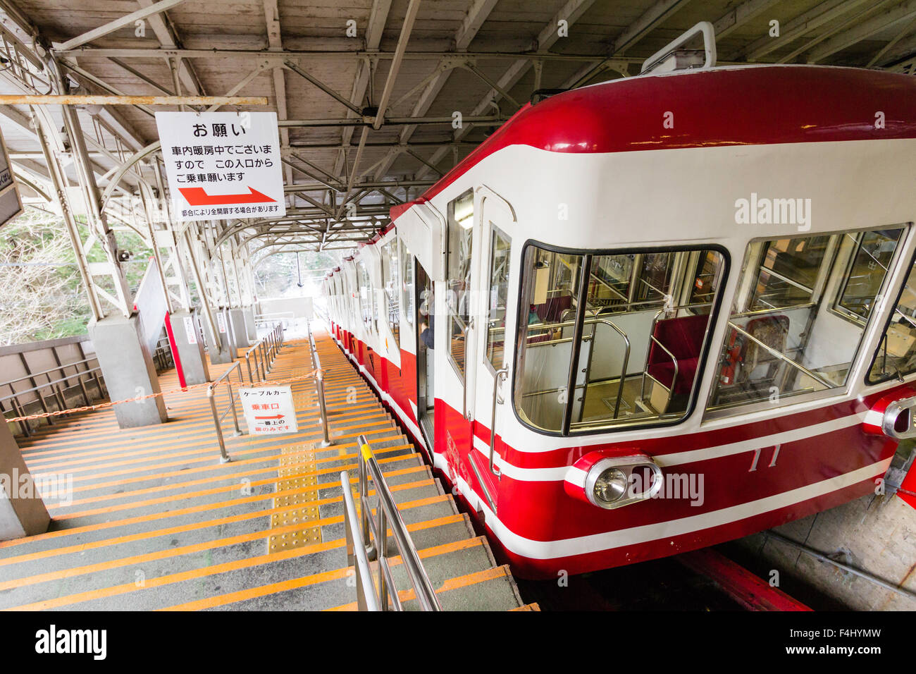 Japan, Nankai Railway Koya line. Steep stepped embarkation platform of ...