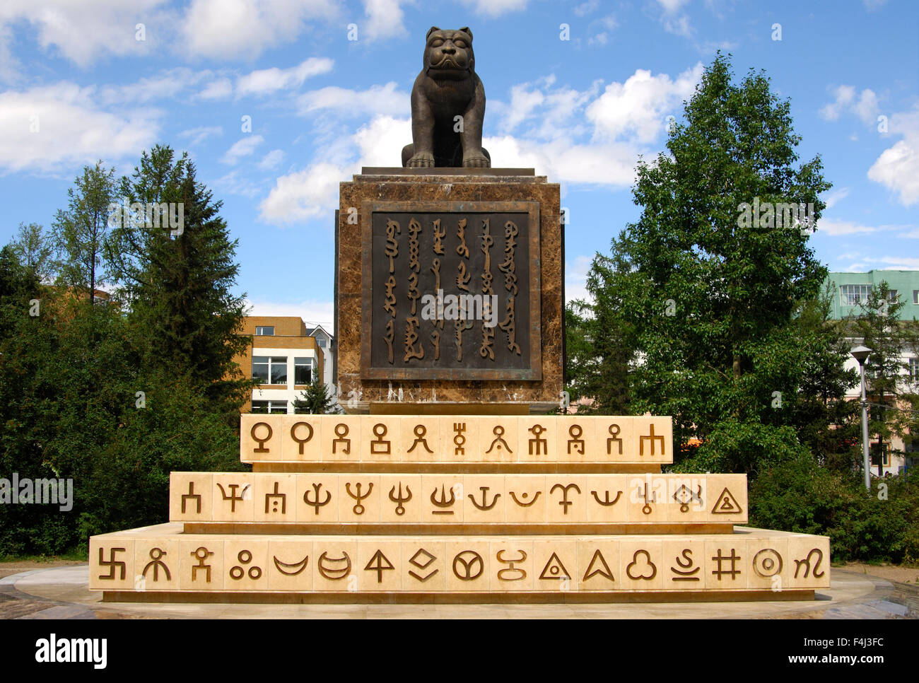 State seal monument with a tiger sculpture on top, Ulaanbaatar ...