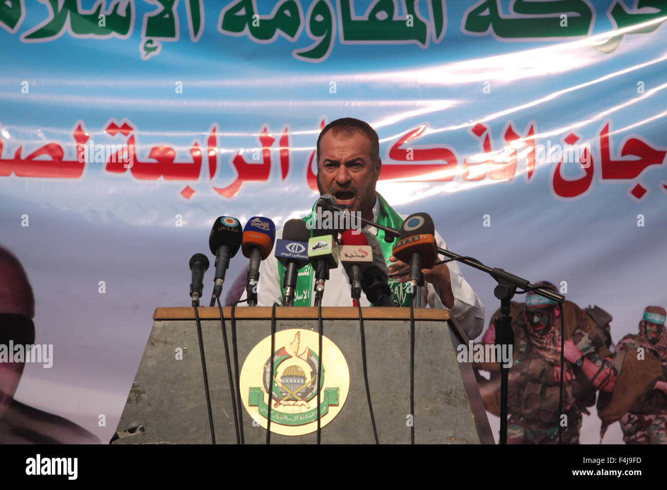 Gaza City, Gaza Strip, Palestinian Territory. 19th Oct, 2015. Senior ...