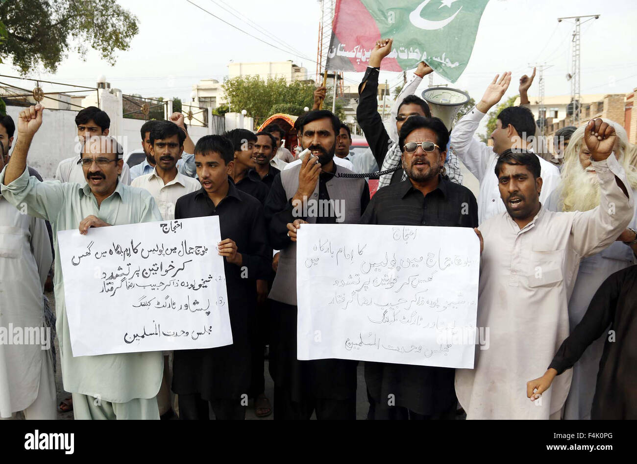 Majlis wahdat e muslimeen mwm hi-res stock photography and images - Alamy