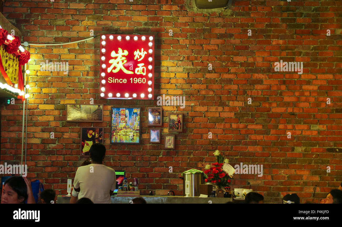 Sentul Ah Yap chacoal fried noodle restaurant outlet at Puchong ...