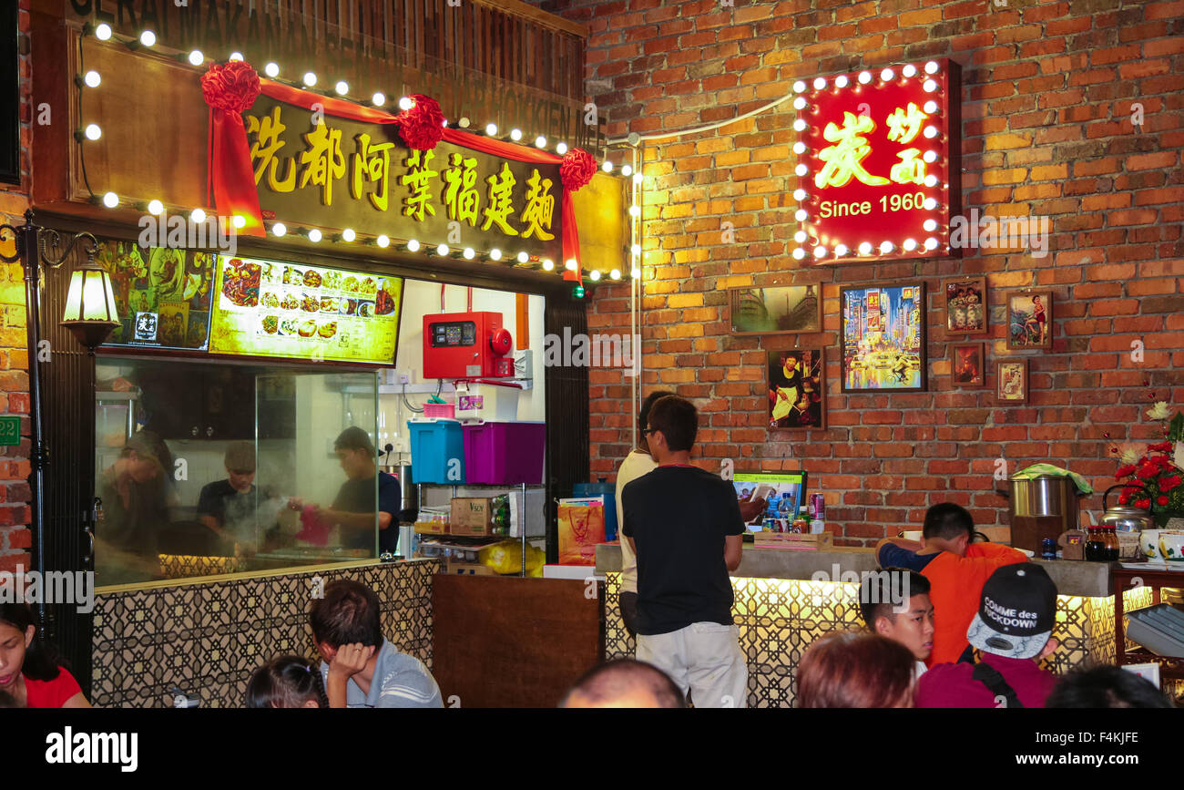Sentul Ah Yap chacoal fried noodle restaurant outlet at Puchong ...
