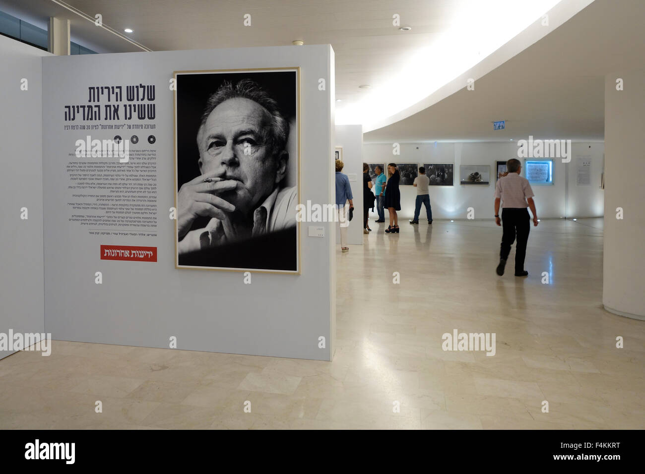 Newspaper front pages hi-res stock photography and images - Alamy