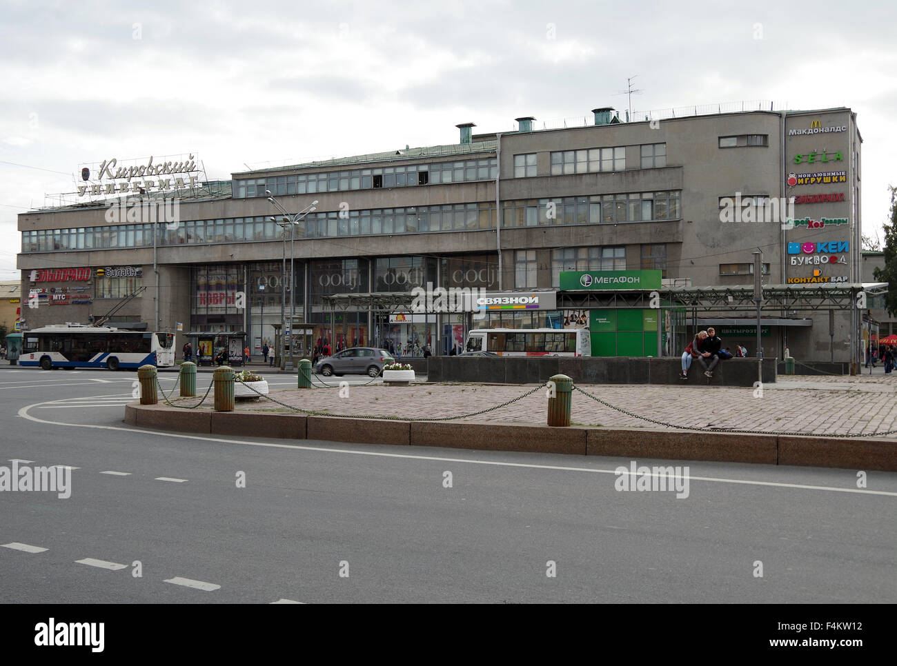 Moskovsky district hi-res stock photography and images - Alamy