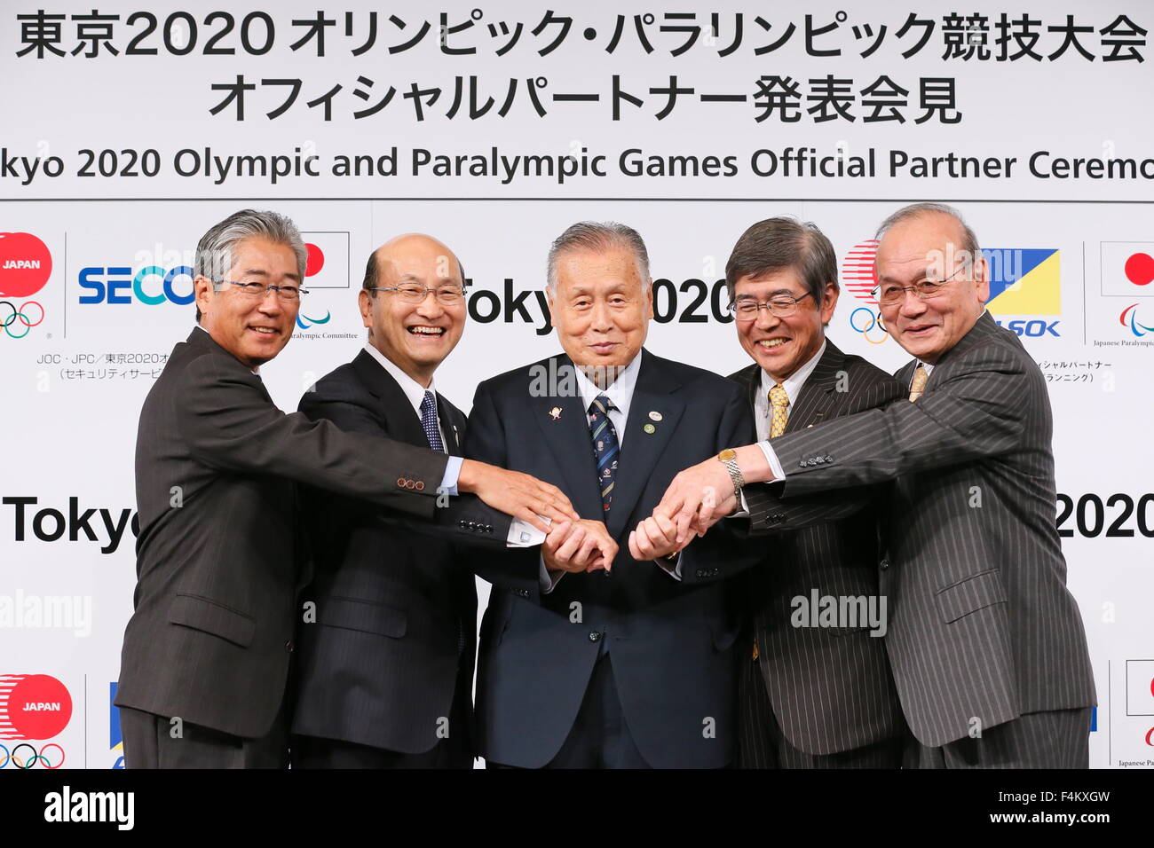 (L-R) Tsunekazu Takeda, Hiroshi Ito, Yoshiro Mori, Yukiyasu Aoyama ...