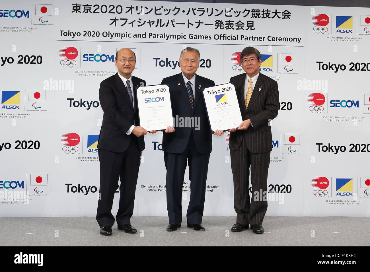 (L-R) Hiroshi Ito, Yoshiro Mori, Yukiyasu Aoyama, OCTOBER 19, 2015 ...