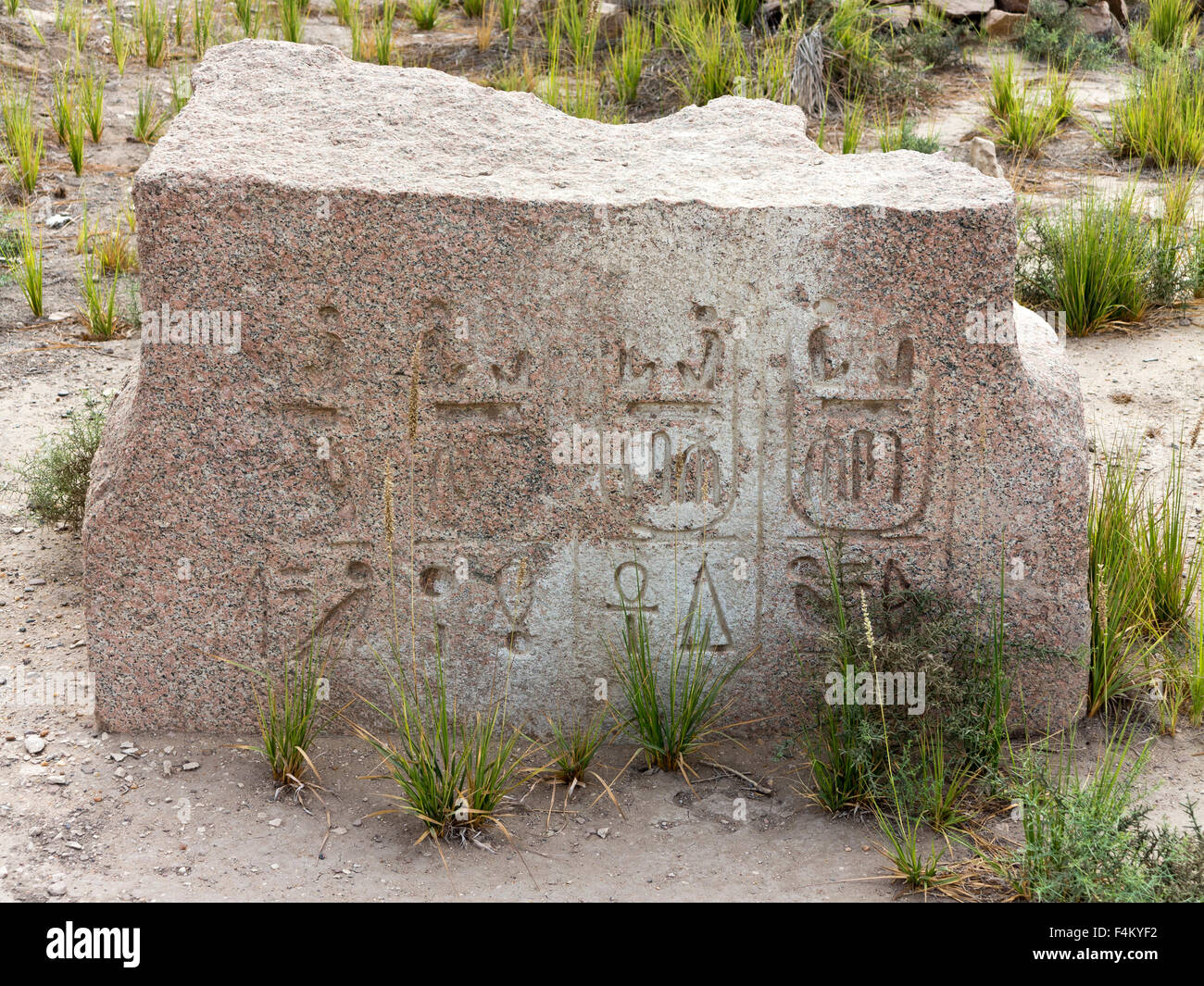 The site of ancient Bast, Tell Basta, classical Bubastis southeast of ...