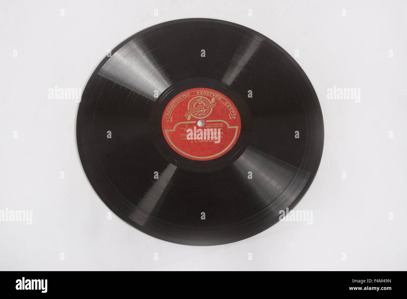 Black vinyl record lp album disc Stock Photo - Alamy