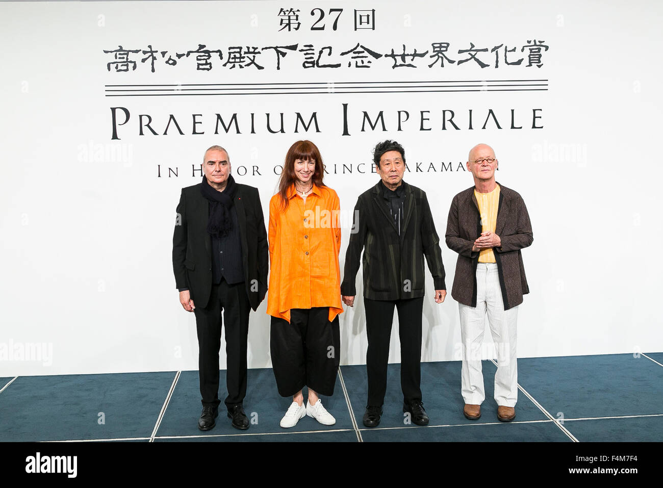 (L to R) Prize winners French architect Dominique Perrault, French ...