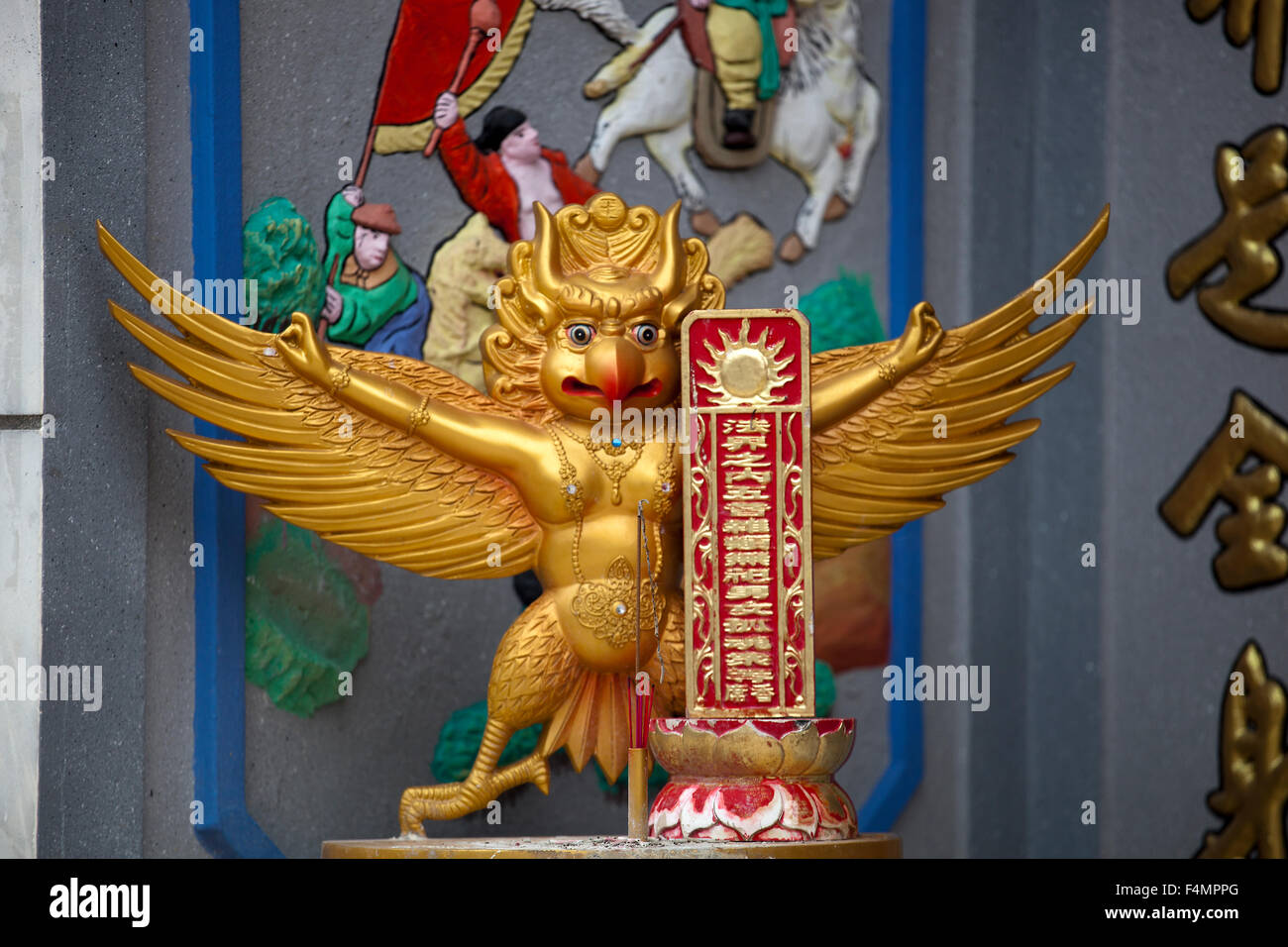 Hock Teik Cheng Sin Temple, Penang, Malaysia Stock Photo - Alamy