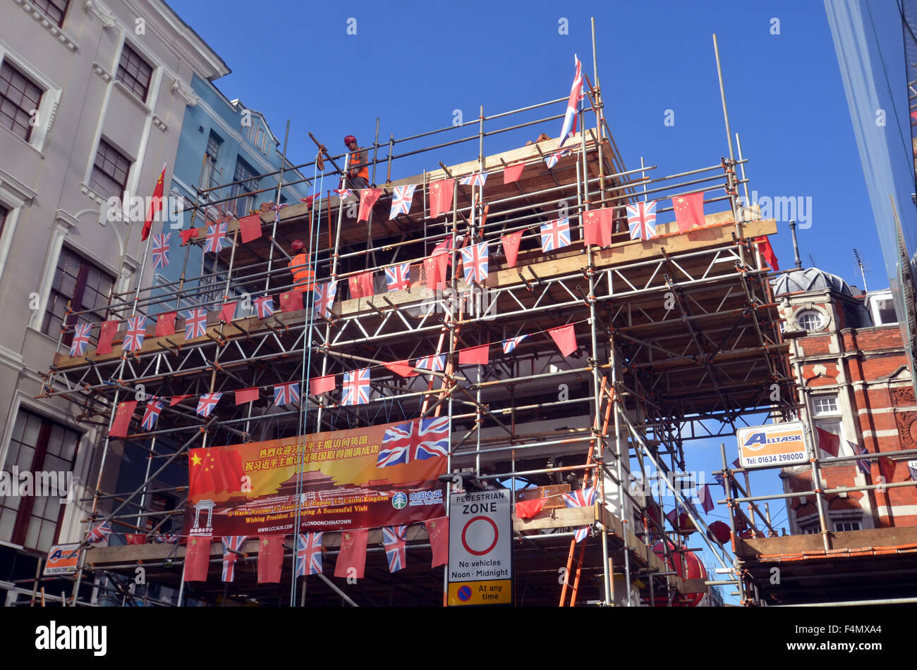 London, UK, 20 October 2015, building work on the new gate for China ...