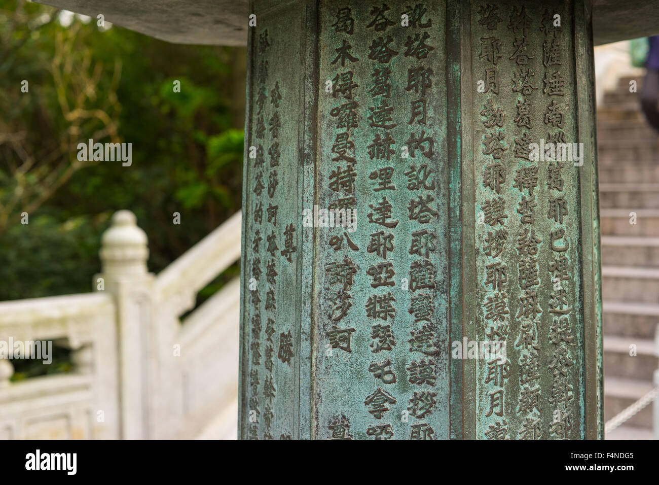 Buddhist scripture art near Tian Tan Buddha in Lantau Island, Hong Kong ...