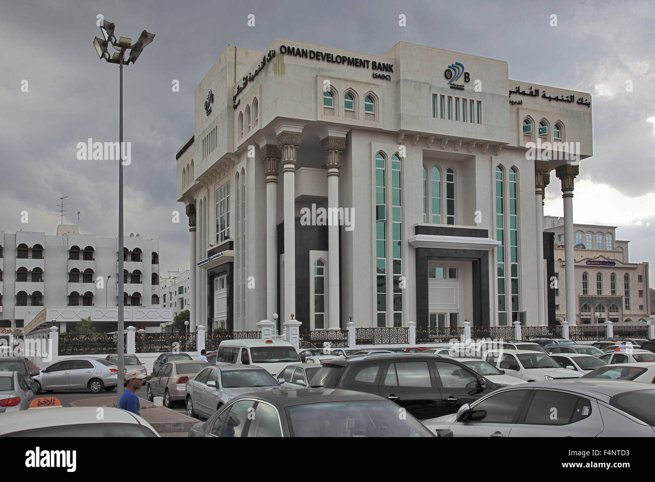 Oman Development bank Stock Photo - Alamy