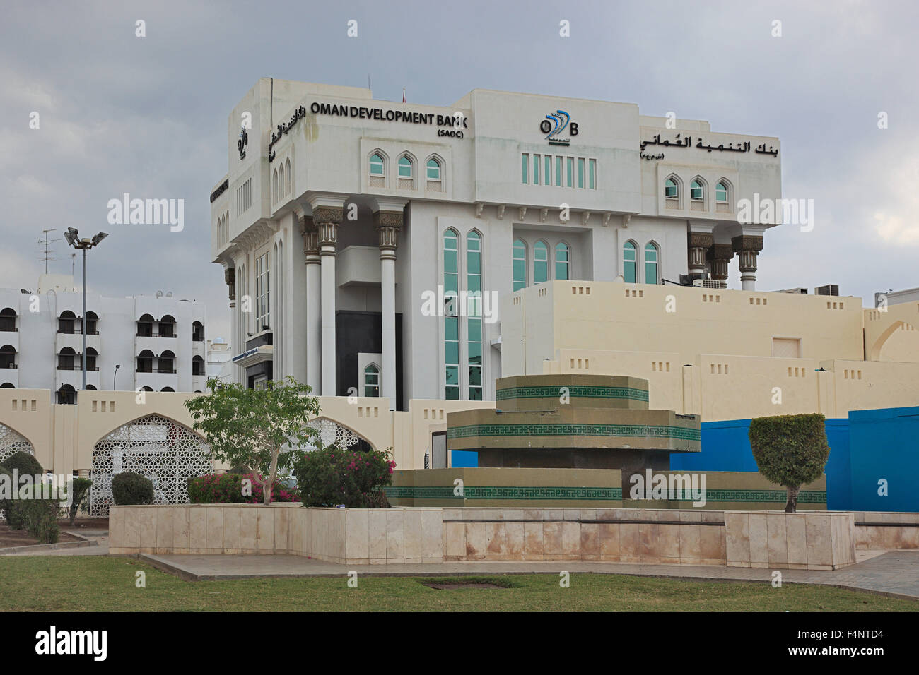 Oman Development bank Stock Photo - Alamy