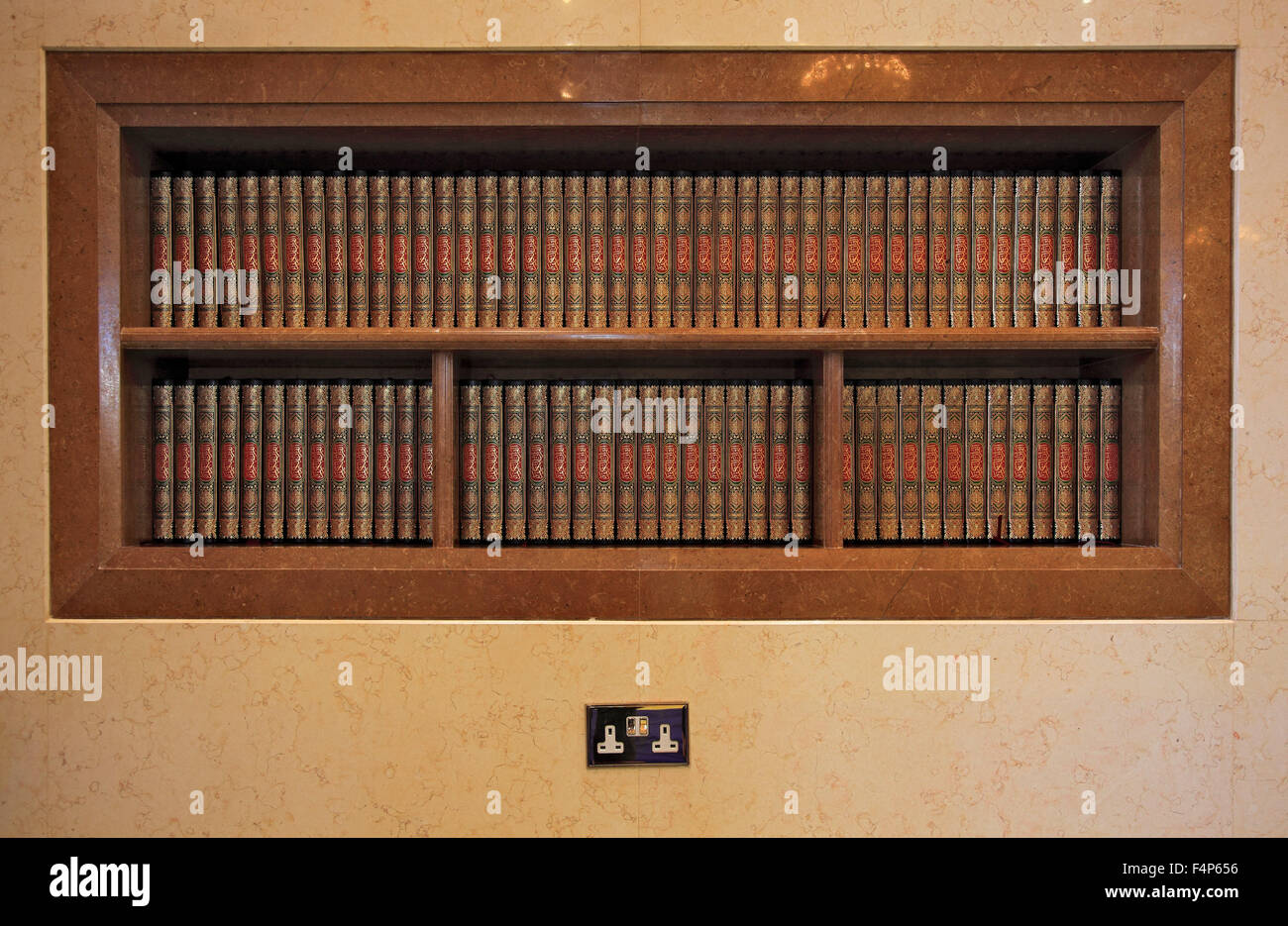 Sultan Qaboos Moschee, Friday mosque, Salalah, Oman, Koran library ...