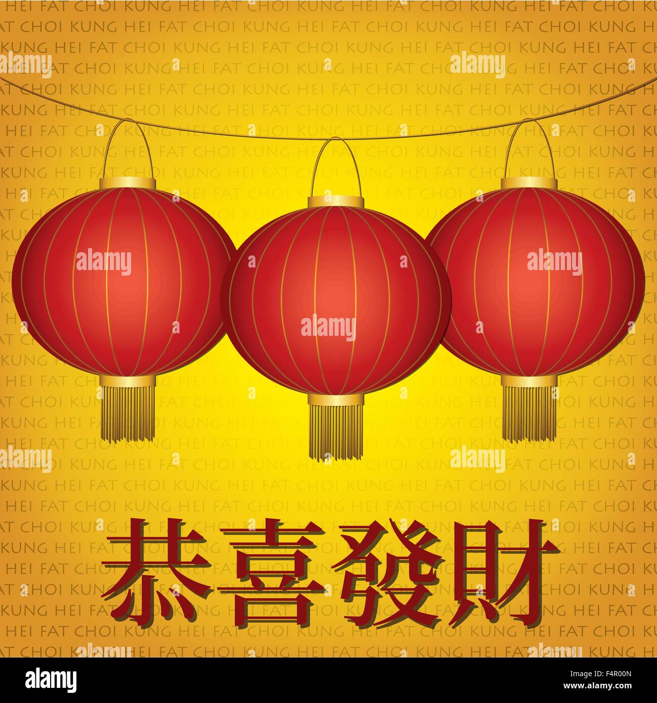 Chinese New Year lantern card in vector format Stock Vector Image & Art ...