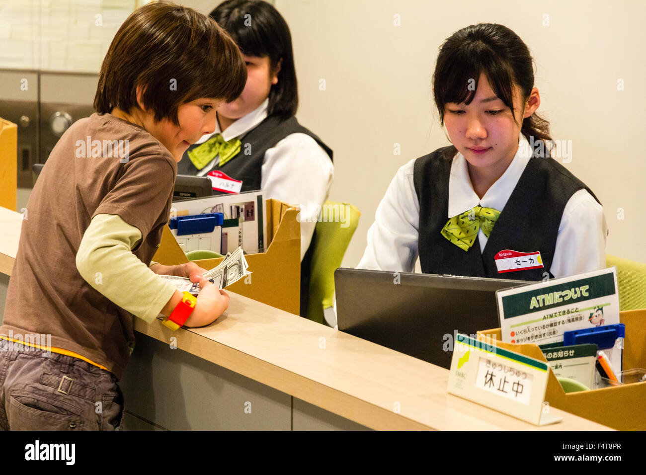 Japan, Nishinomiya, KidZania. Children's play world. Interior of bank ...