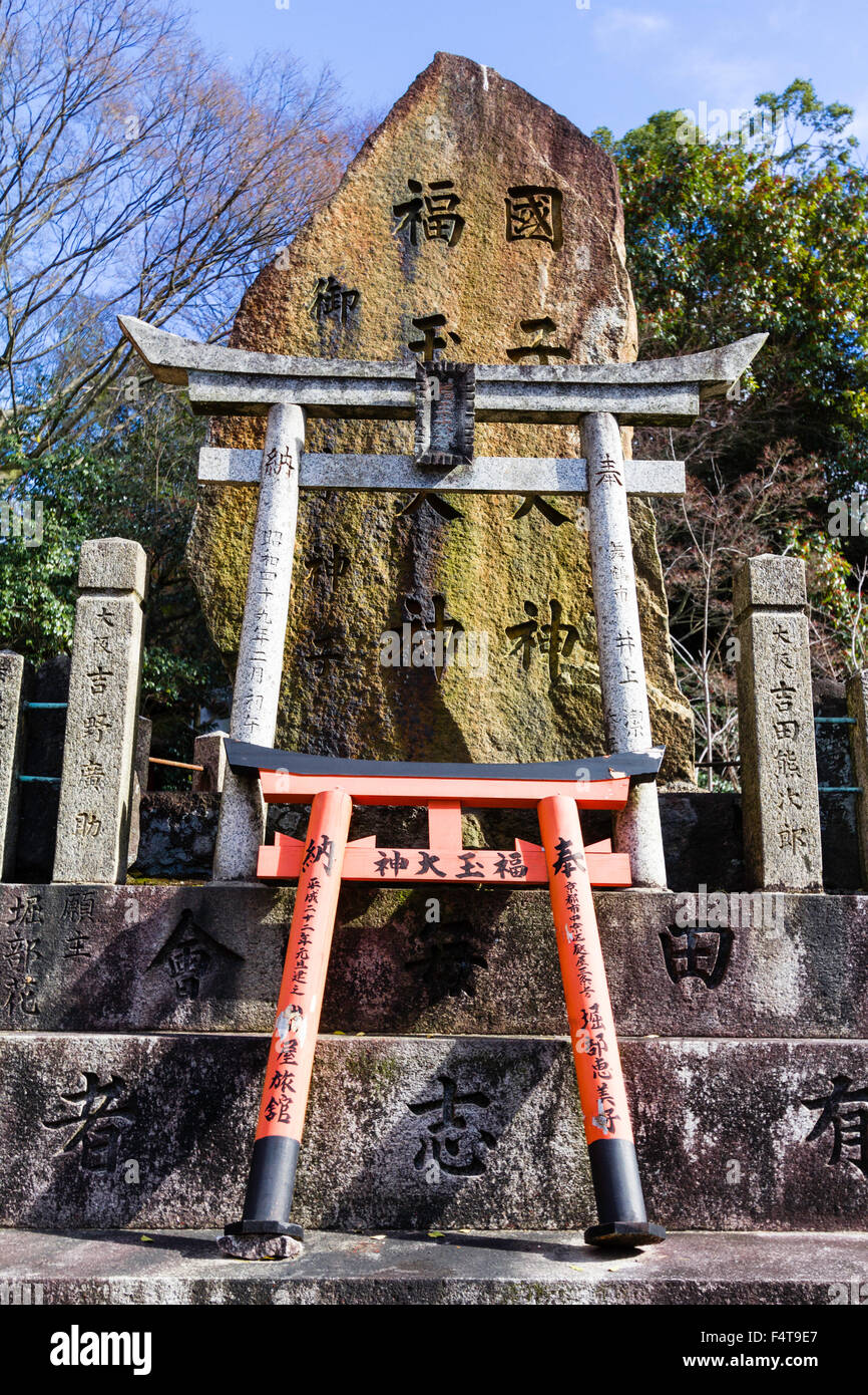 Japan, Kyoto, Fushimi. Inari shrine. Vermilion and black myojin torii ...
