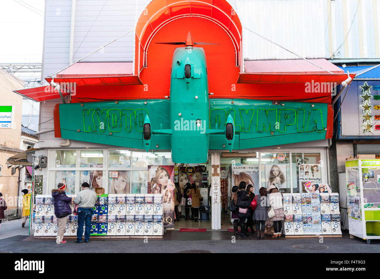 Exterior front of candy shop store hi-res stock photography and images ...
