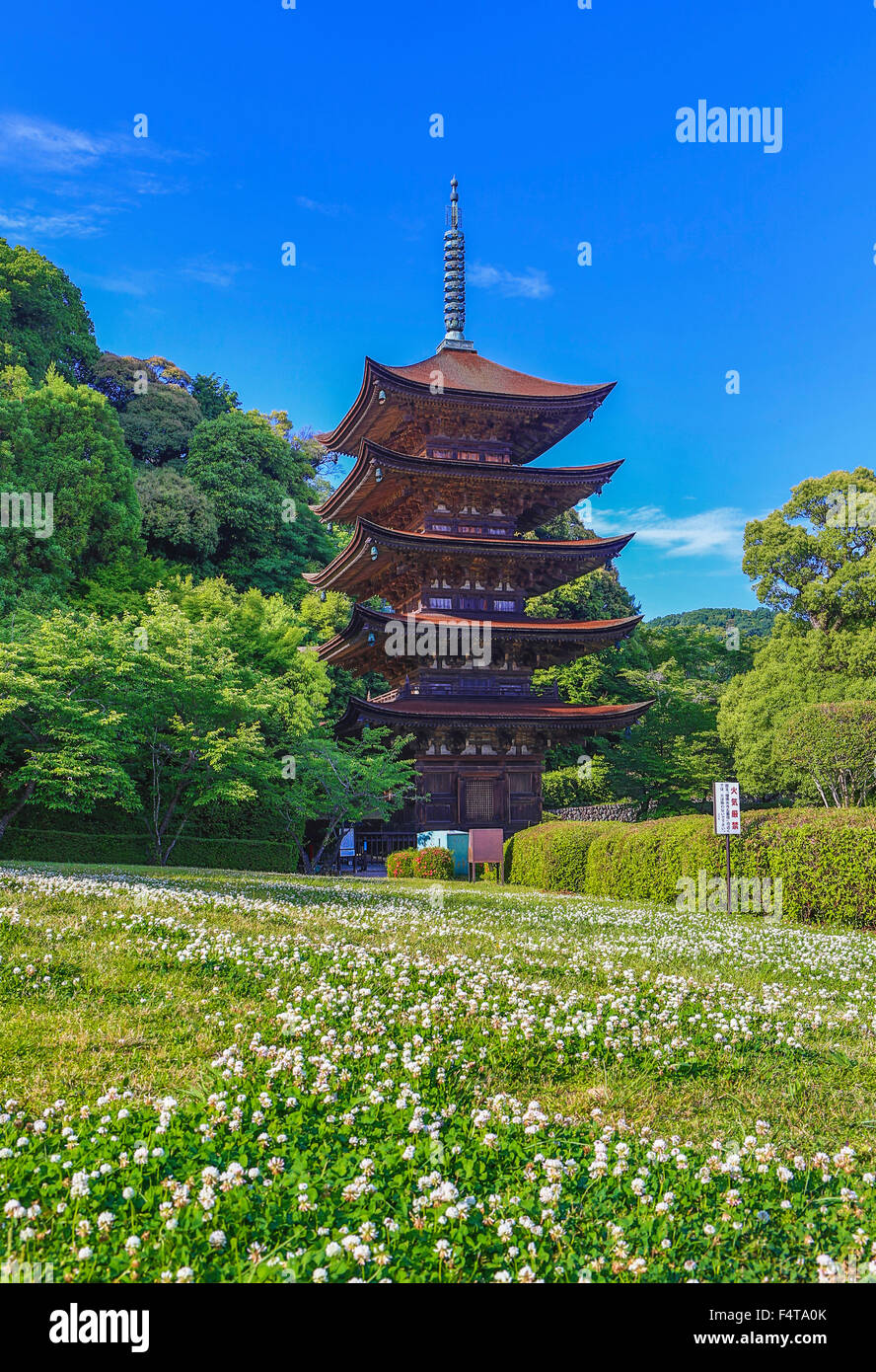 Kozan park hi-res stock photography and images - Alamy
