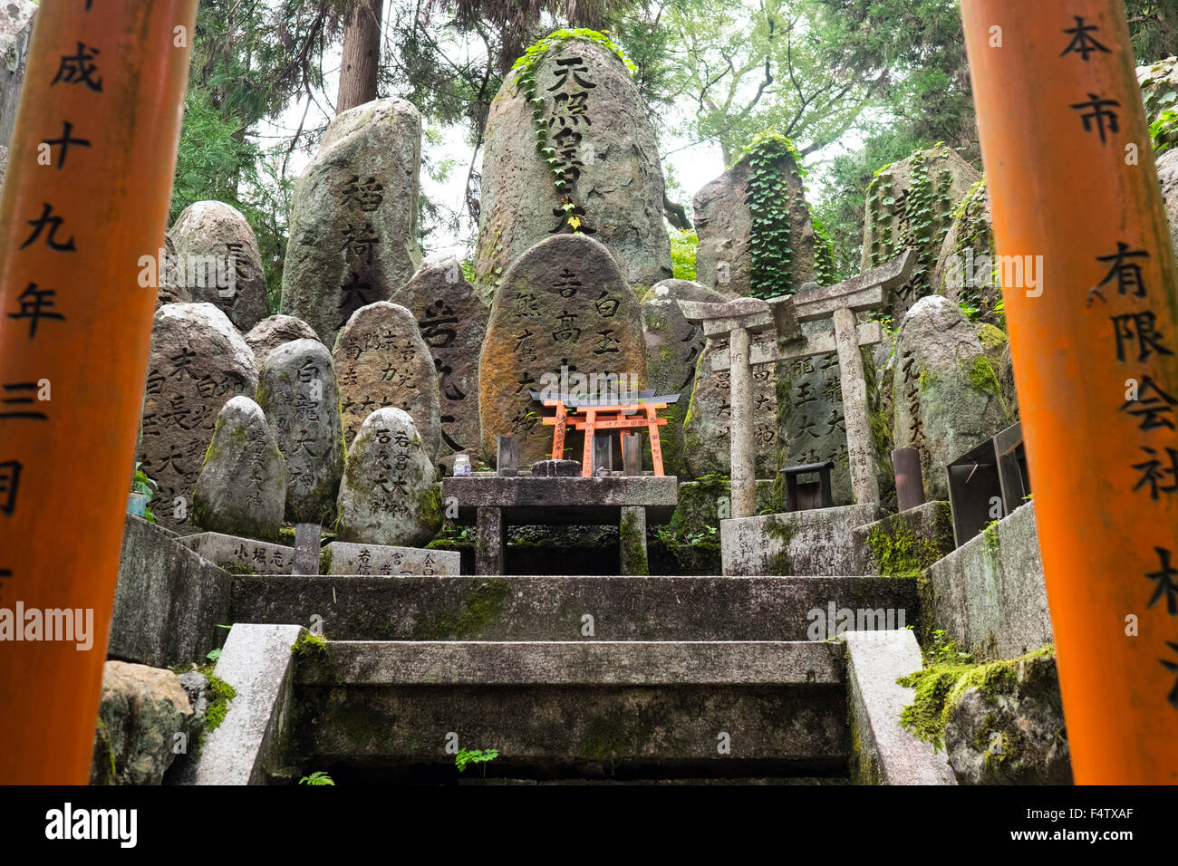 Stone torii gates hi-res stock photography and images - Alamy