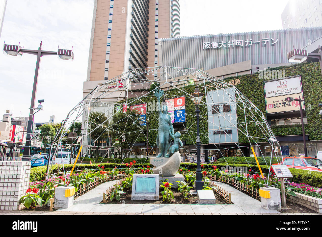 Monument in front of JR Oimachi Station,Shinagawa-Ku,Tokyo,Japan Stock ...