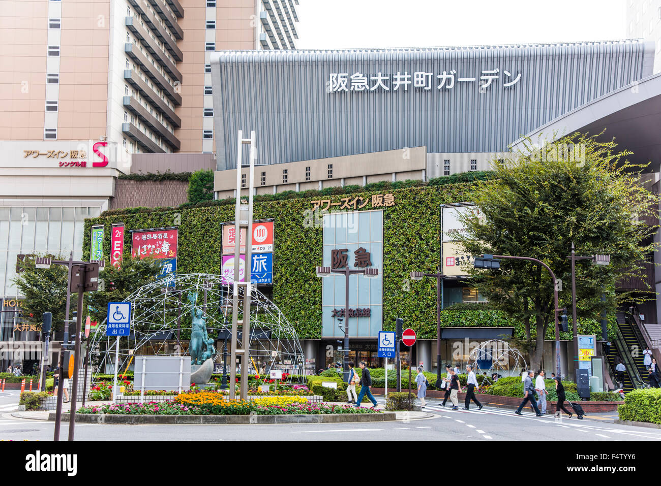 Hankyu Oimachu Garden, near JR Oimachi Station,Shinagawa-Ku,Tokyo,Japan ...